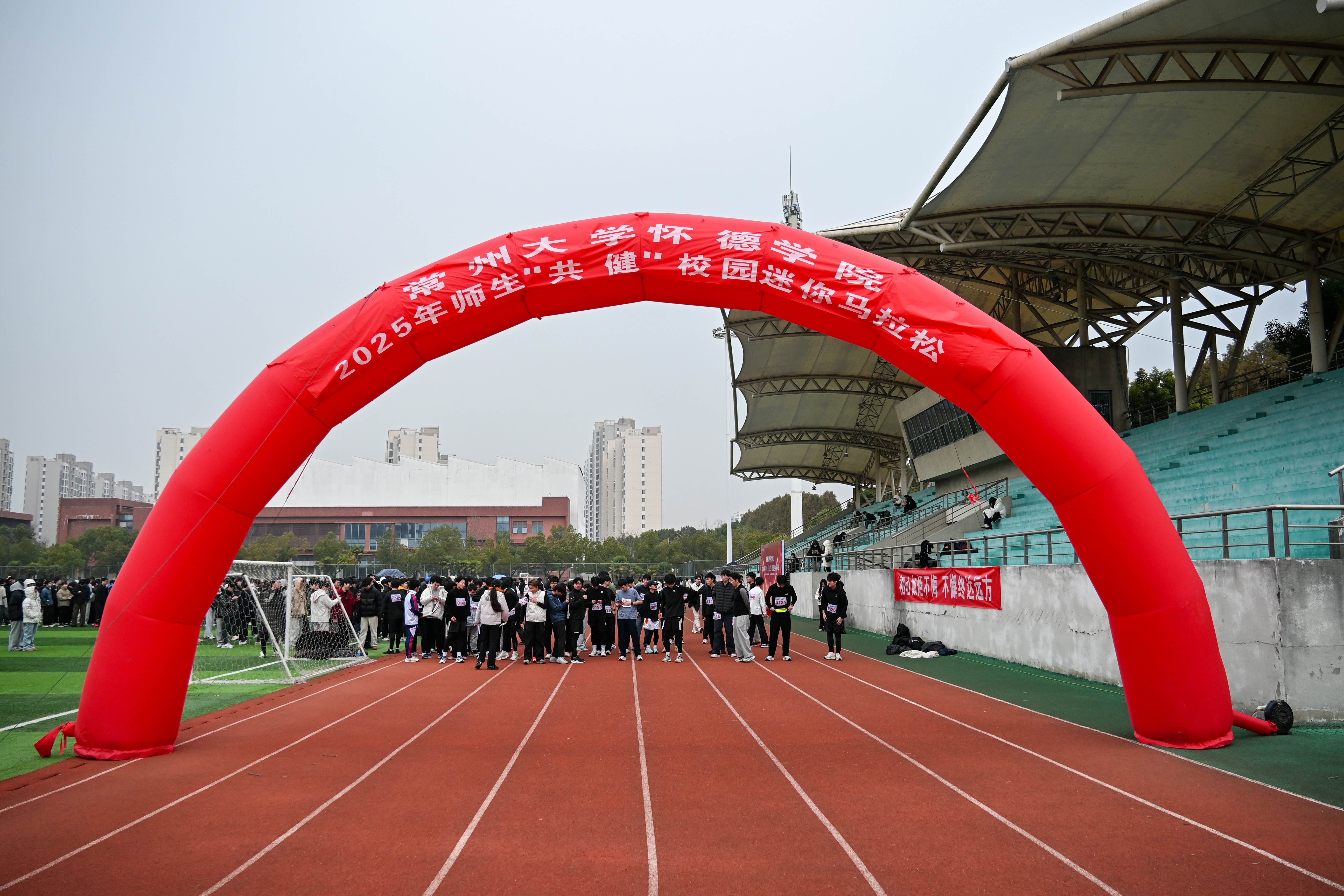 常州大学怀德学院